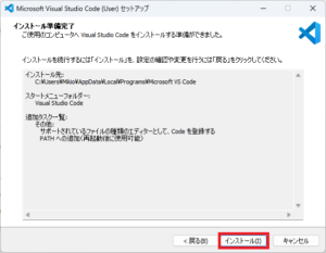 Visual Studio CodeでUMLを描く