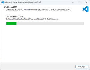 Visual Studio CodeでUMLを描く