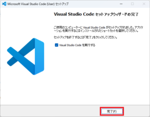Visual Studio CodeでUMLを描く